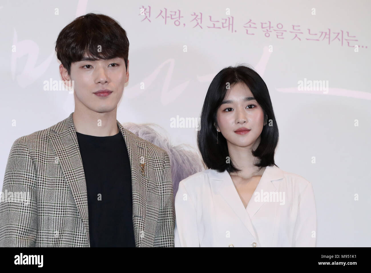 First Love Korean Movie