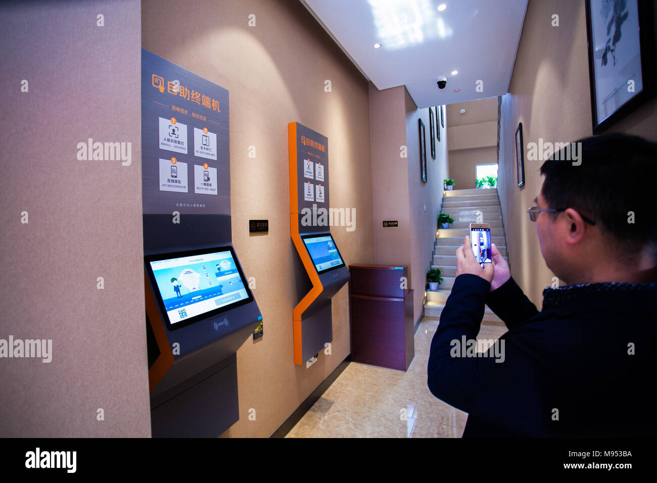 Chengdu, Chengdu, China. 22nd Mar, 2018. China's first unmanned hotel ...