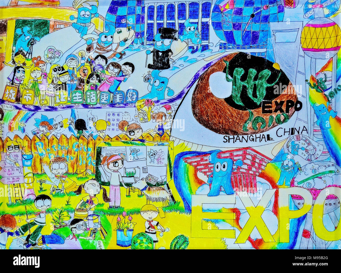 Artwork by Chinese primary school students on display at the 2010 China ...