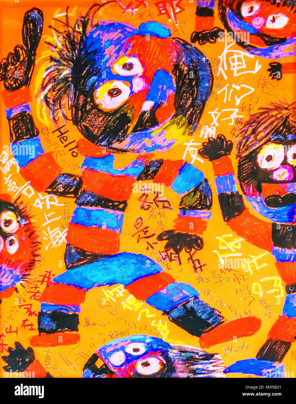 Artwork by Chinese primary school students on display at the 2010 China ...