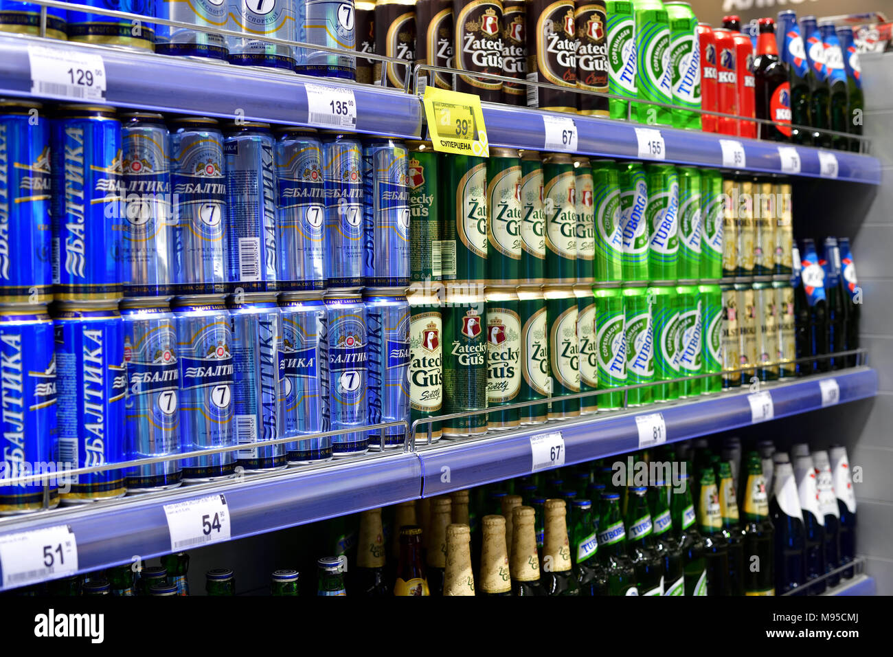 Russian beer hi-res stock photography and images - Alamy