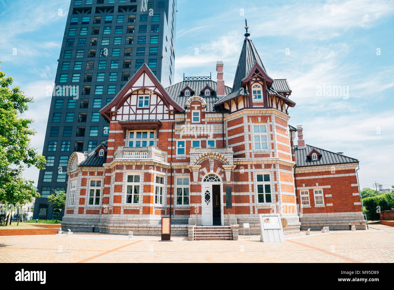 Kitakyushu international friendship memorial library in Mojiko retro ...