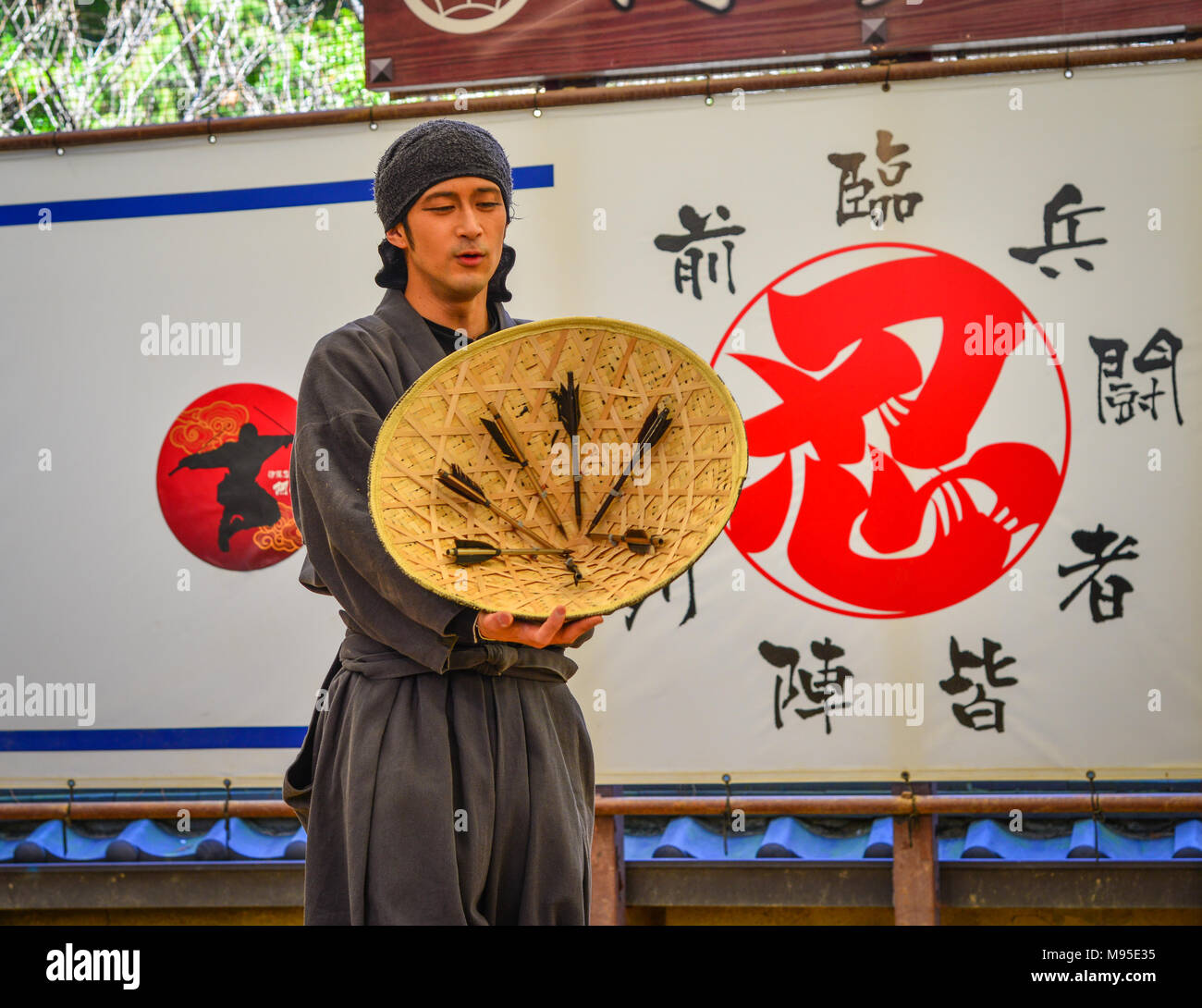 Iga japan ninja museum hi-res stock photography and images - Alamy