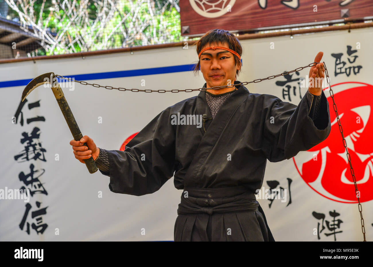Iga japan ninja museum hi-res stock photography and images - Alamy