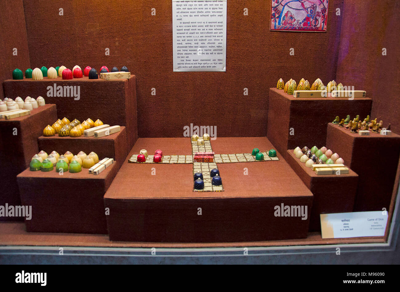 The raja dinkar kelkar museum hi-res stock photography and images - Alamy