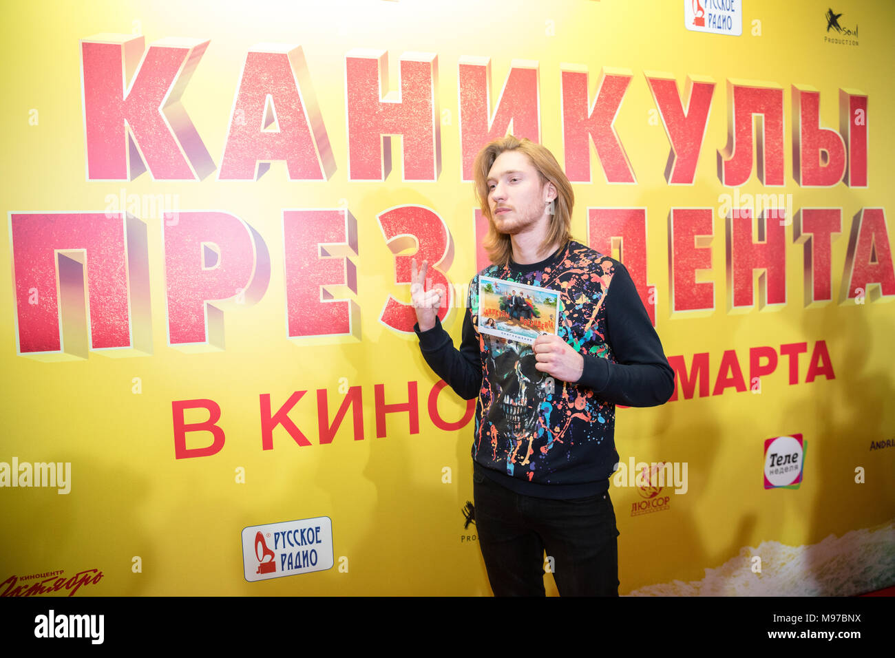 Karo 11 october hi-res stock photography and images - Alamy