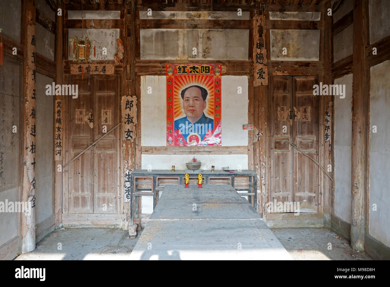 Weiwu of Dafuzhen, a fortress-like enclosed farm house built for an extended family in Fujian ...