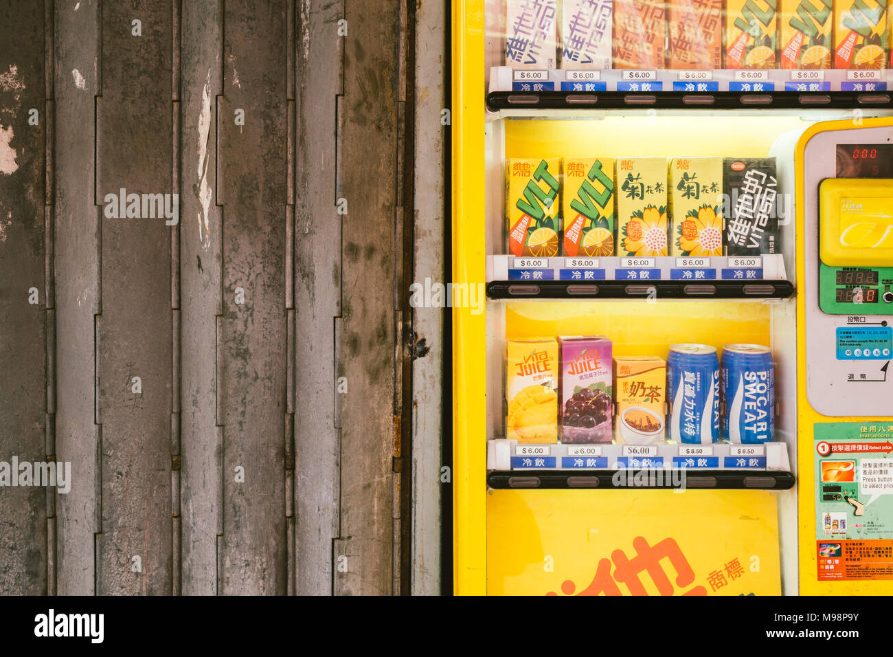 Vending machine door china hi-res stock photography and images - Alamy