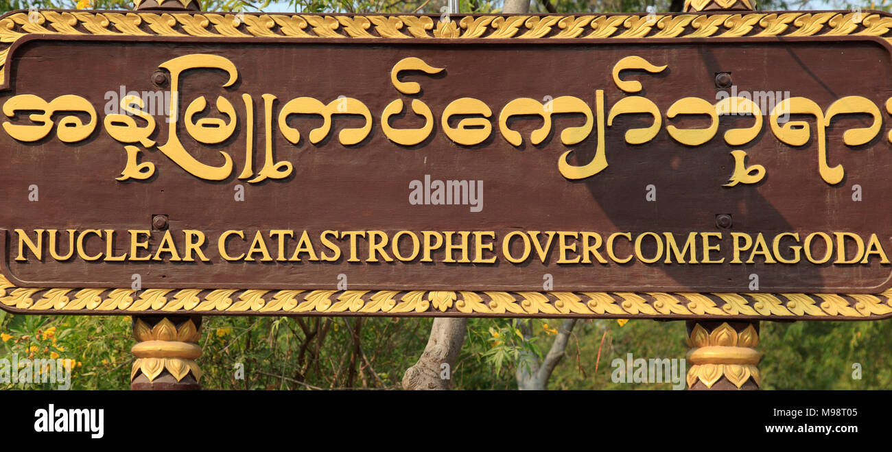 Myanmar, Burma, Bagan, Burmese sign, writing, letters, Nuclear ...