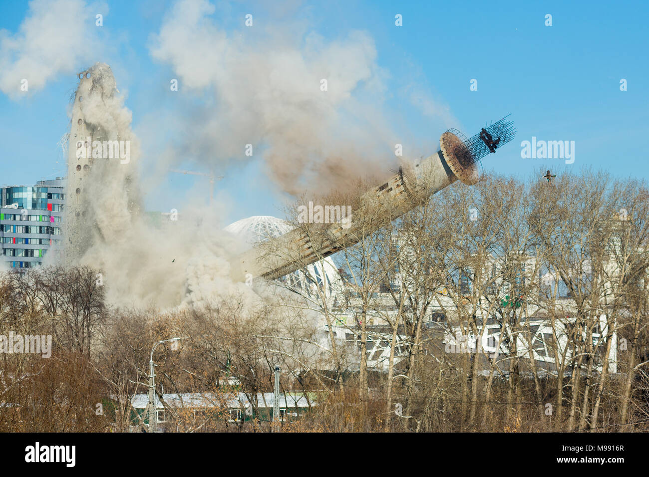 Ekaterinburg, Russia, March 24, 2018 - Demolition of the unfinished TV ...