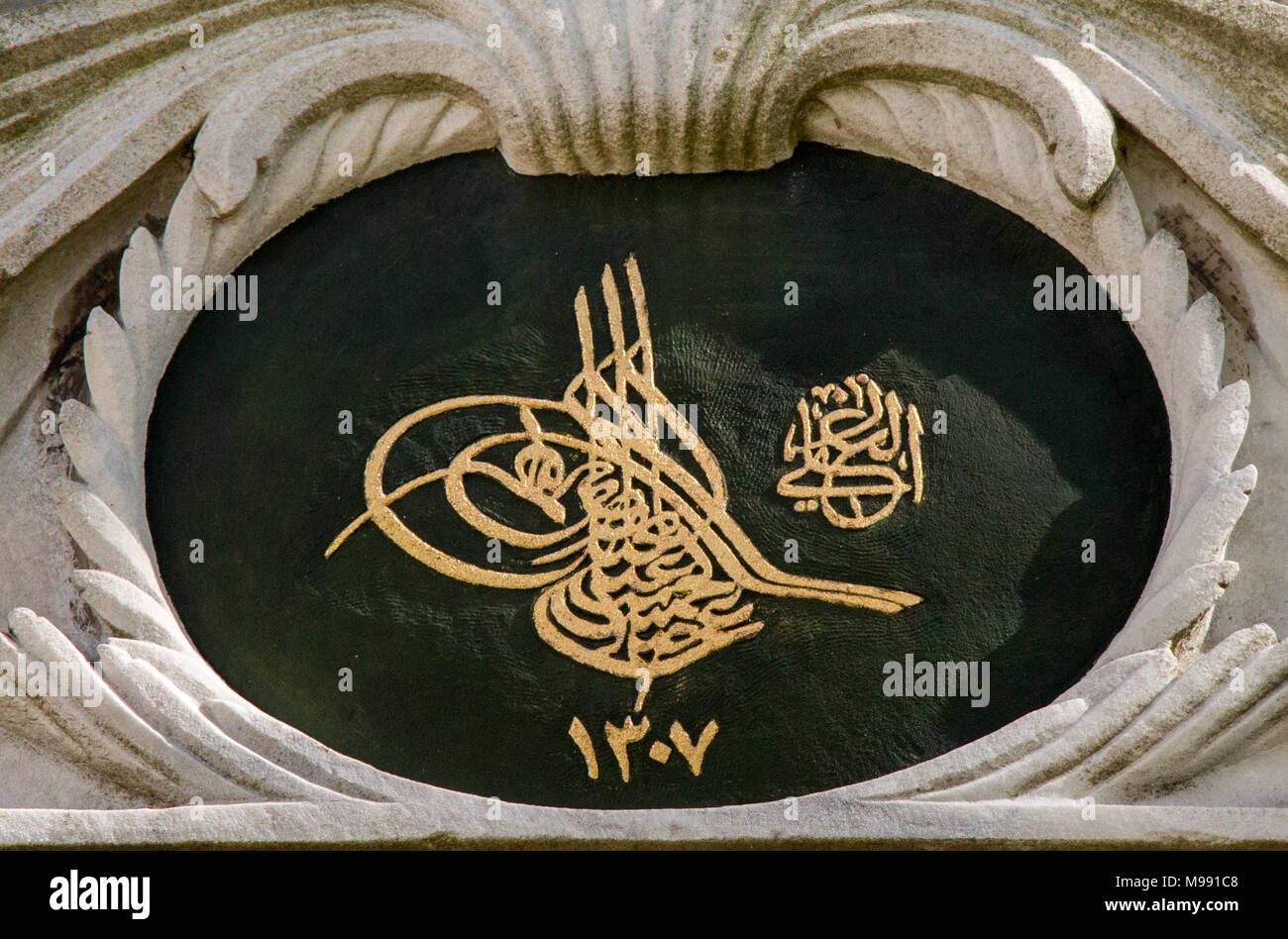 Artwork of traditional Ottoman Sultans Tugra Stock Photo - Alamy