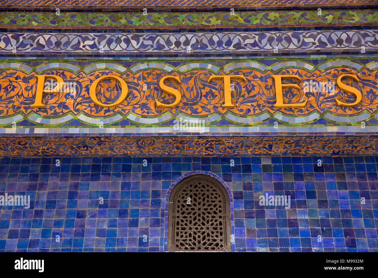 Morocco, Casablanca, City Centre, Avenue Hassan II, Main Post Office ...