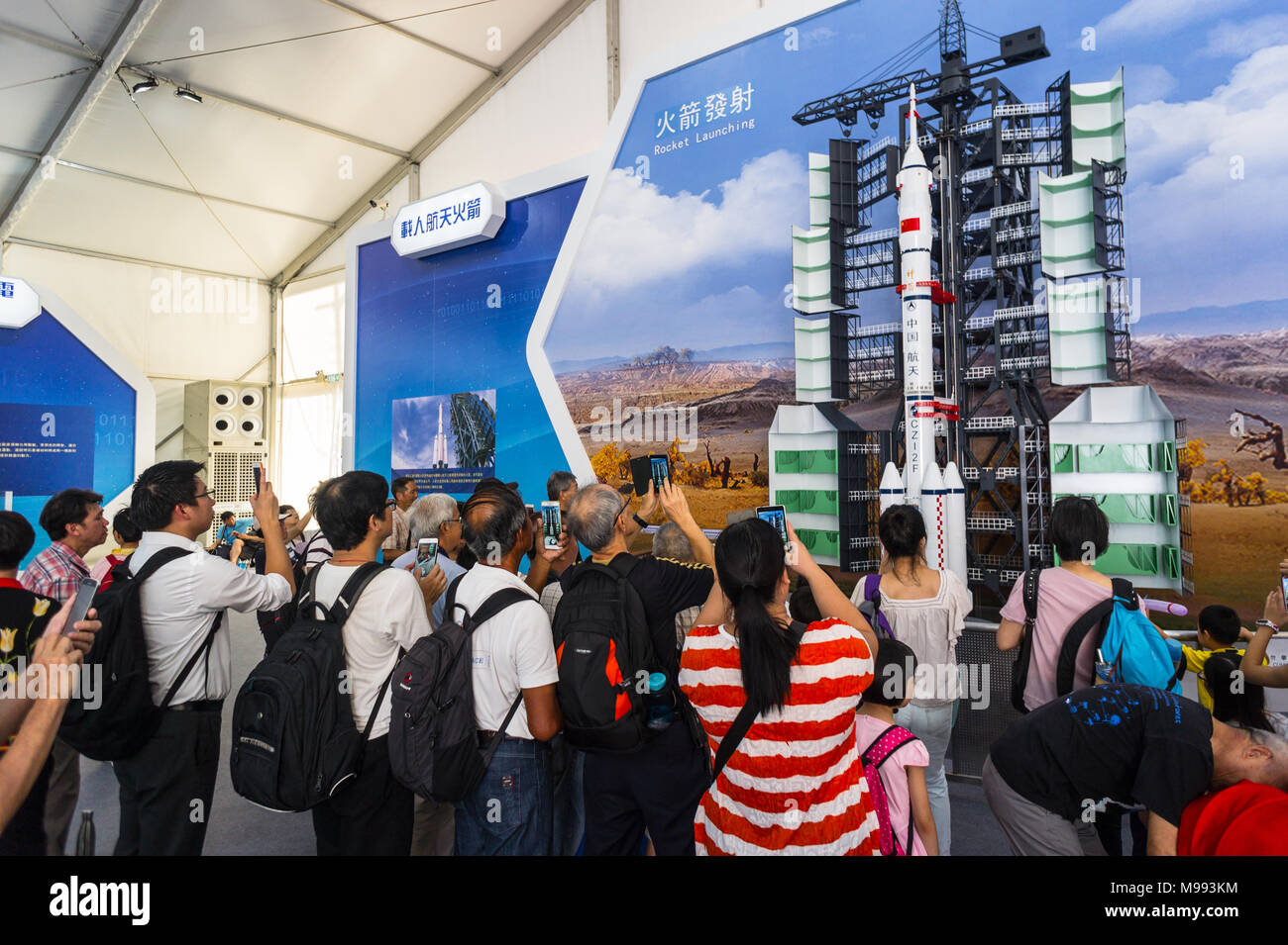 Replica chinese rocket launch hi-res stock photography and images - Alamy