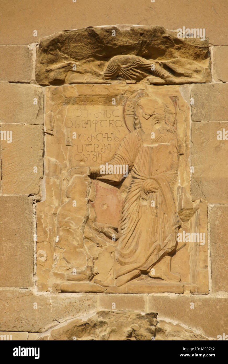 Relief carved on an exterior wall of the 6th-century Jvari (Cross or ...