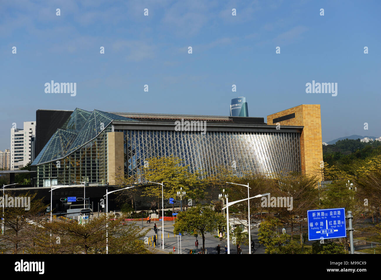 Shenzhen's cultural center and library in Futian Stock Photo - Alamy