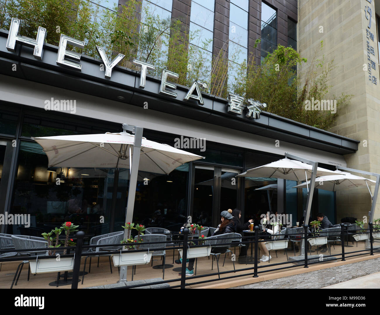 HEYTEA tea house in the OCT harbour complex in Shenzhen Stock Photo - Alamy