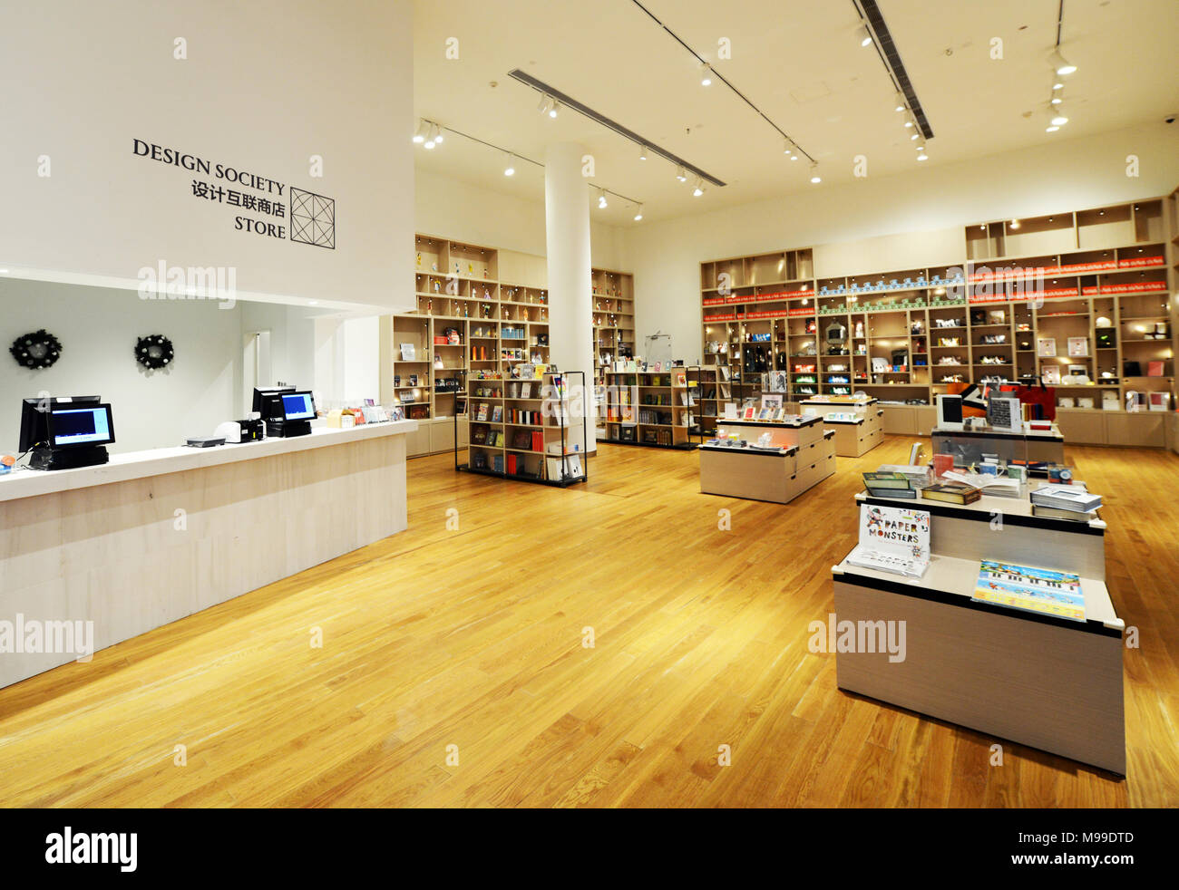 The Interior of the Design Society building Stock Photo - Alamy