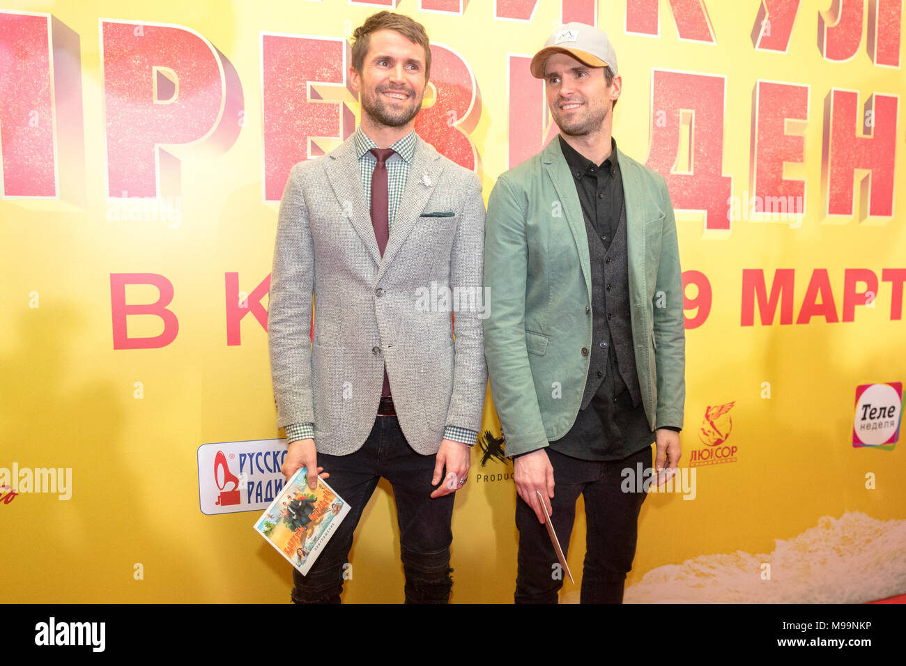 Showbiz industry High Resolution Stock Photography and Images - Alamy