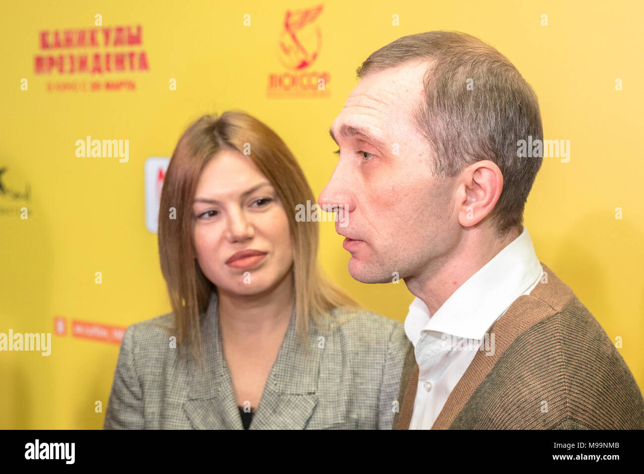 Kanikuly prezidenta hi-res stock photography and images - Alamy