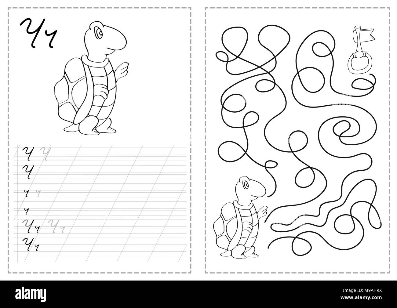 Alphabet letters tracing worksheet with russian alphabet letters ...