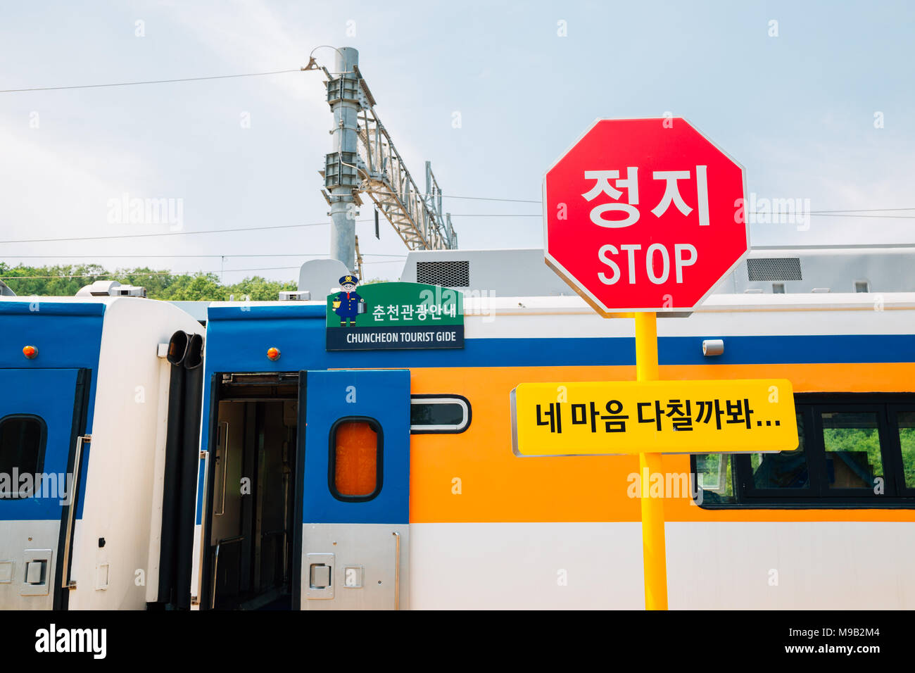 Stop sign korea hi-res stock photography and images - Alamy
