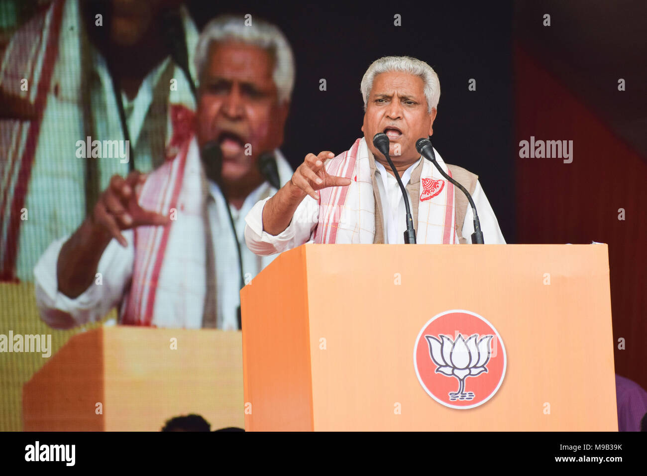 Shree ram lal gupta hi-res stock photography and images - Alamy