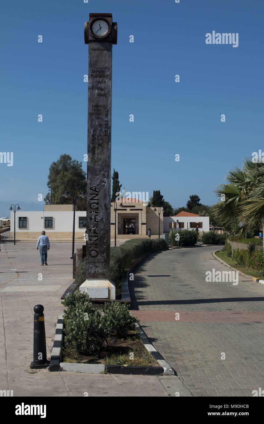 Time adjustment via a satellite hi-res stock photography and images - Alamy