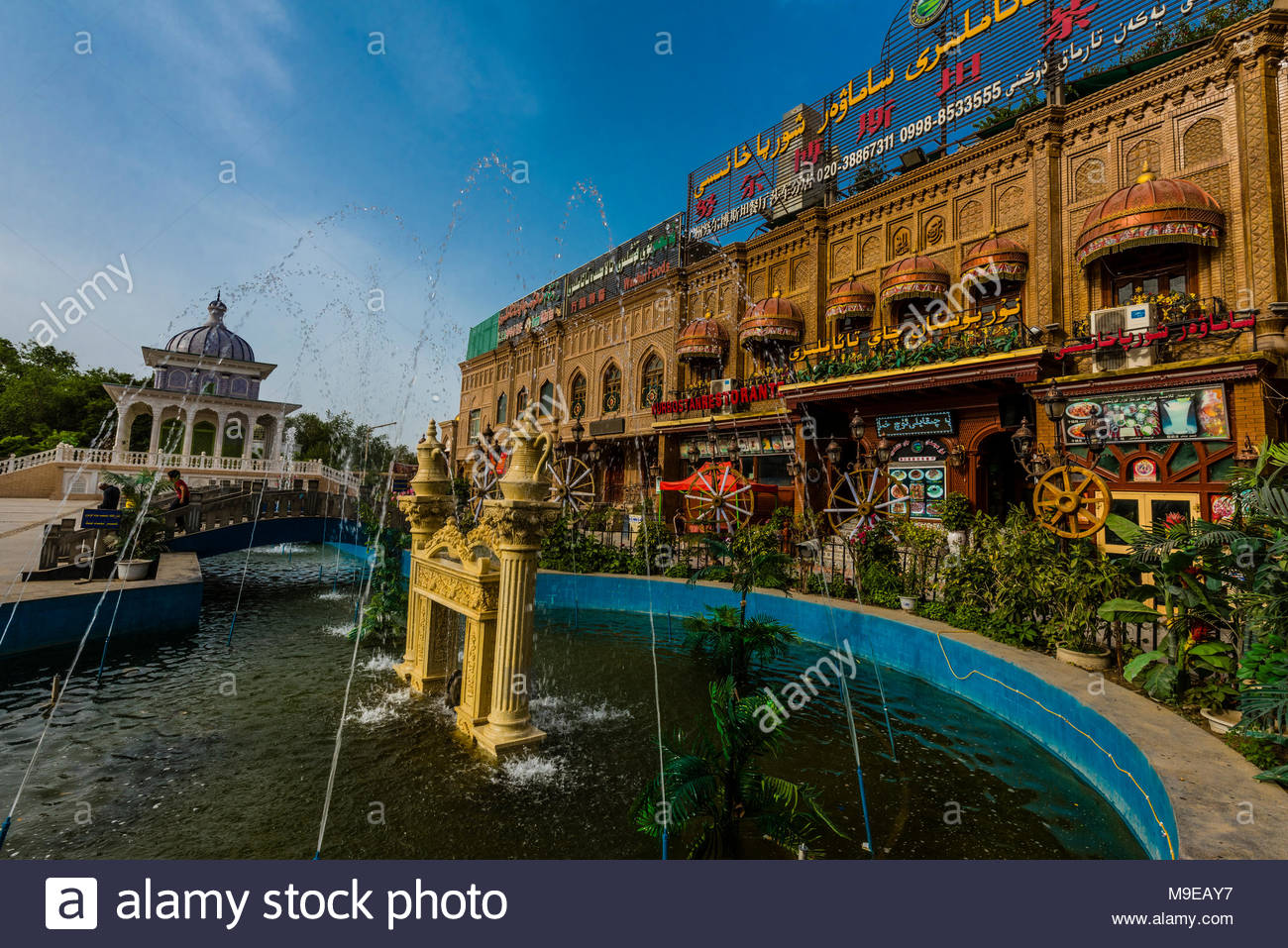 Yarkant Stock Photos & Yarkant Stock Images - Alamy