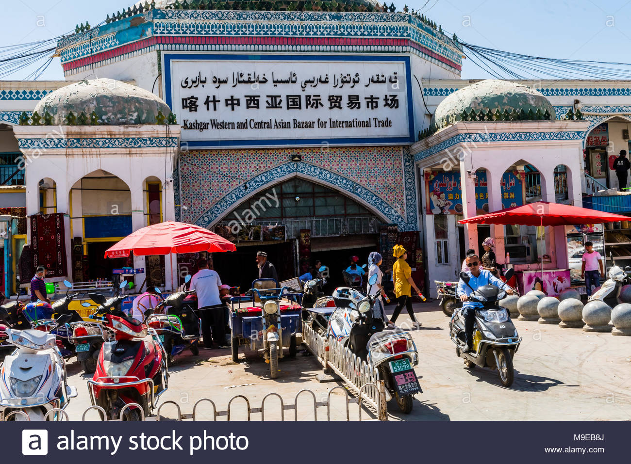 Kashgar Western And Central Asian Bazaar For International Trade Stock ...