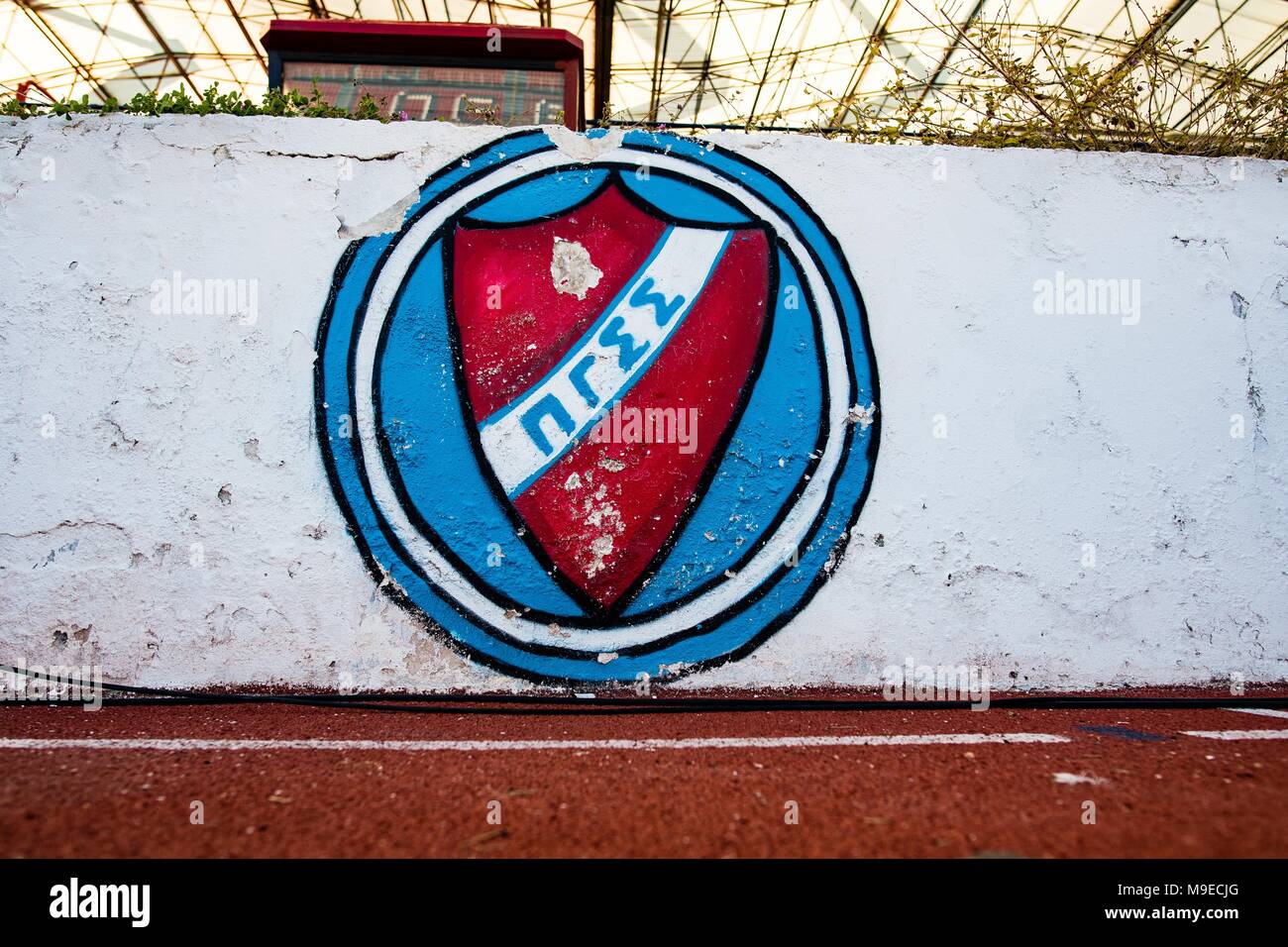 Panionios F.C . Greek football club .Stadium.Trophy ,shirts,change room ...