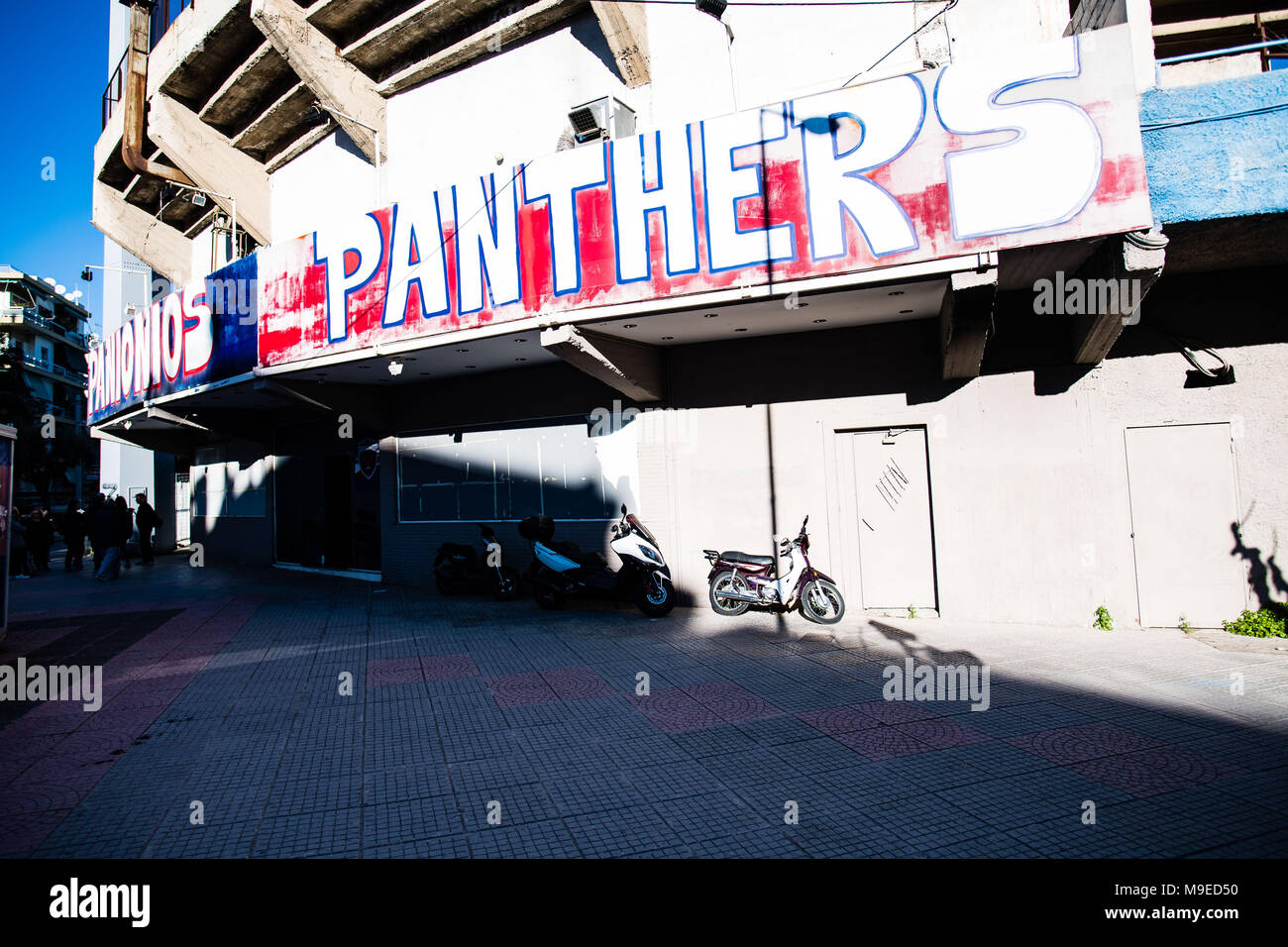 Panionios F.C . Greek football club .Stadium.Trophy ,shirts,change room ...