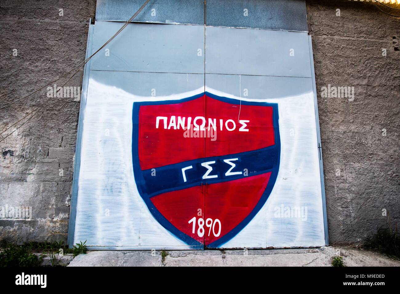 Panionios F.C . Greek football club .Stadium.Trophy ,shirts,change room ...