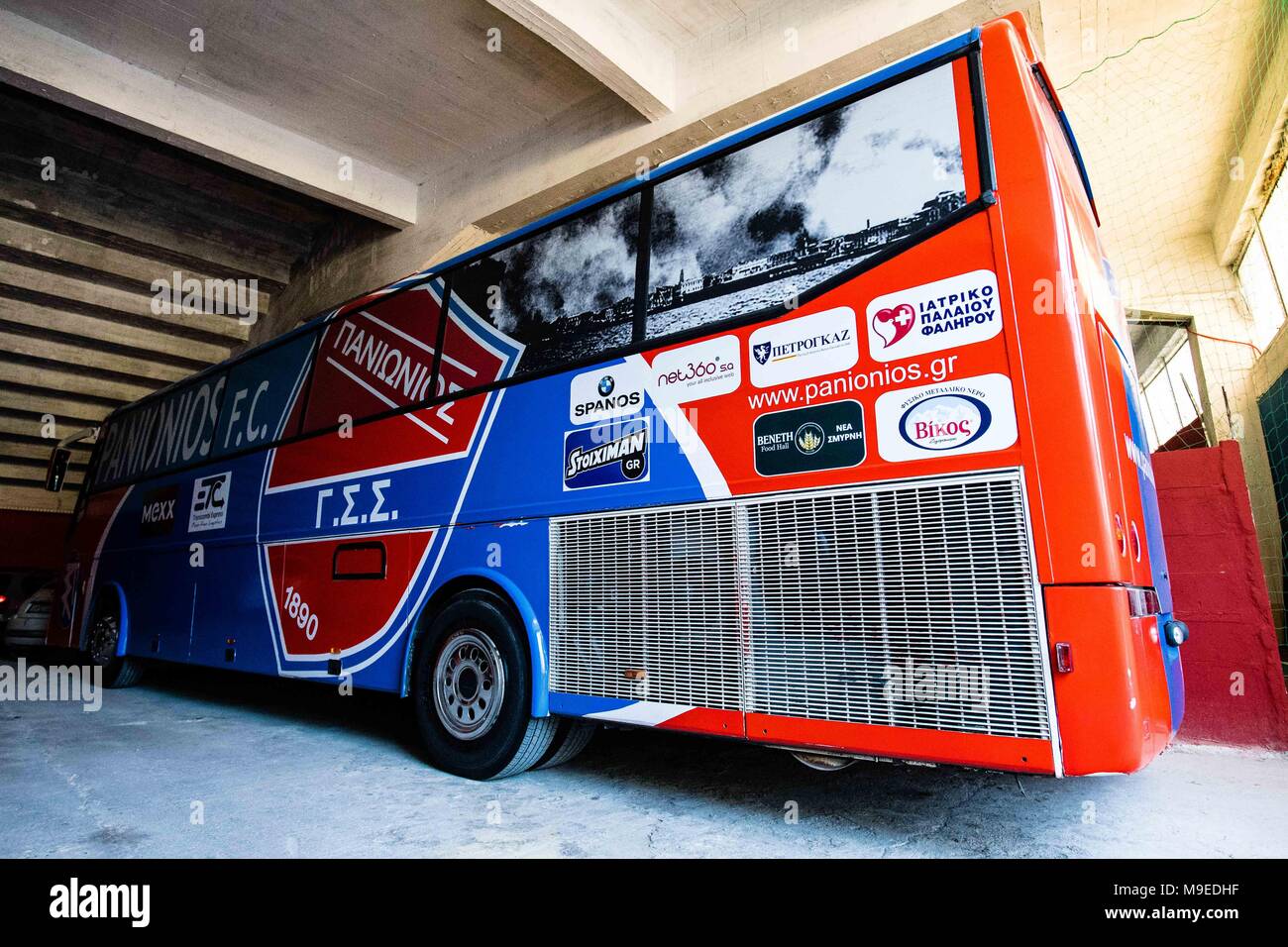 Panionios F.C . Greek football club .Stadium.Trophy ,shirts,change room ...