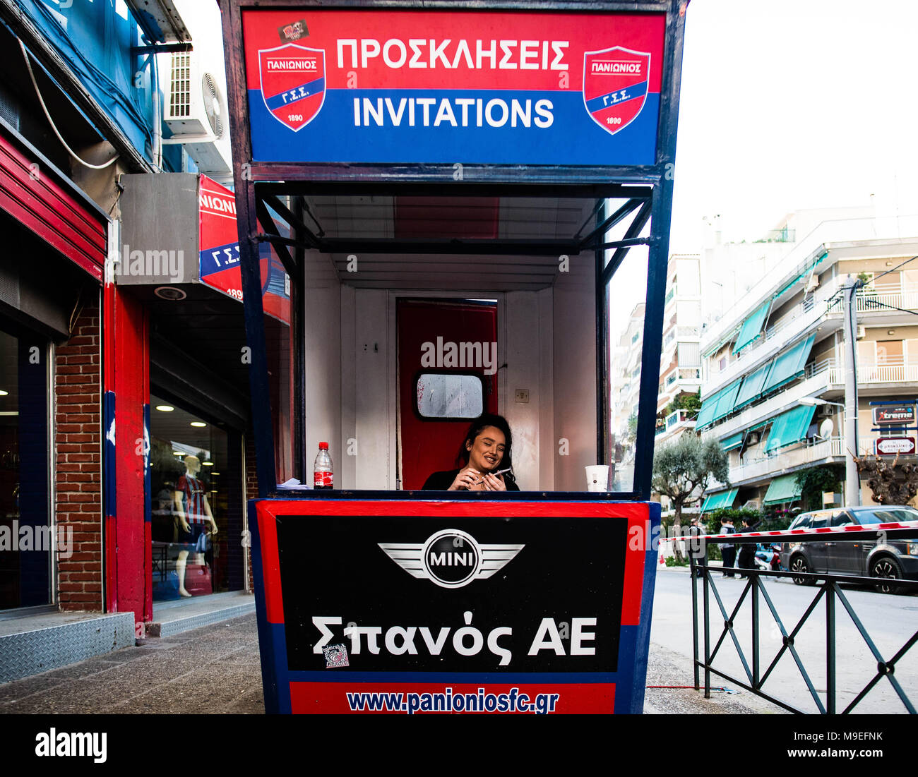 Panionios F.C . Greek football club .Stadium.Trophy ,shirts,change room ...