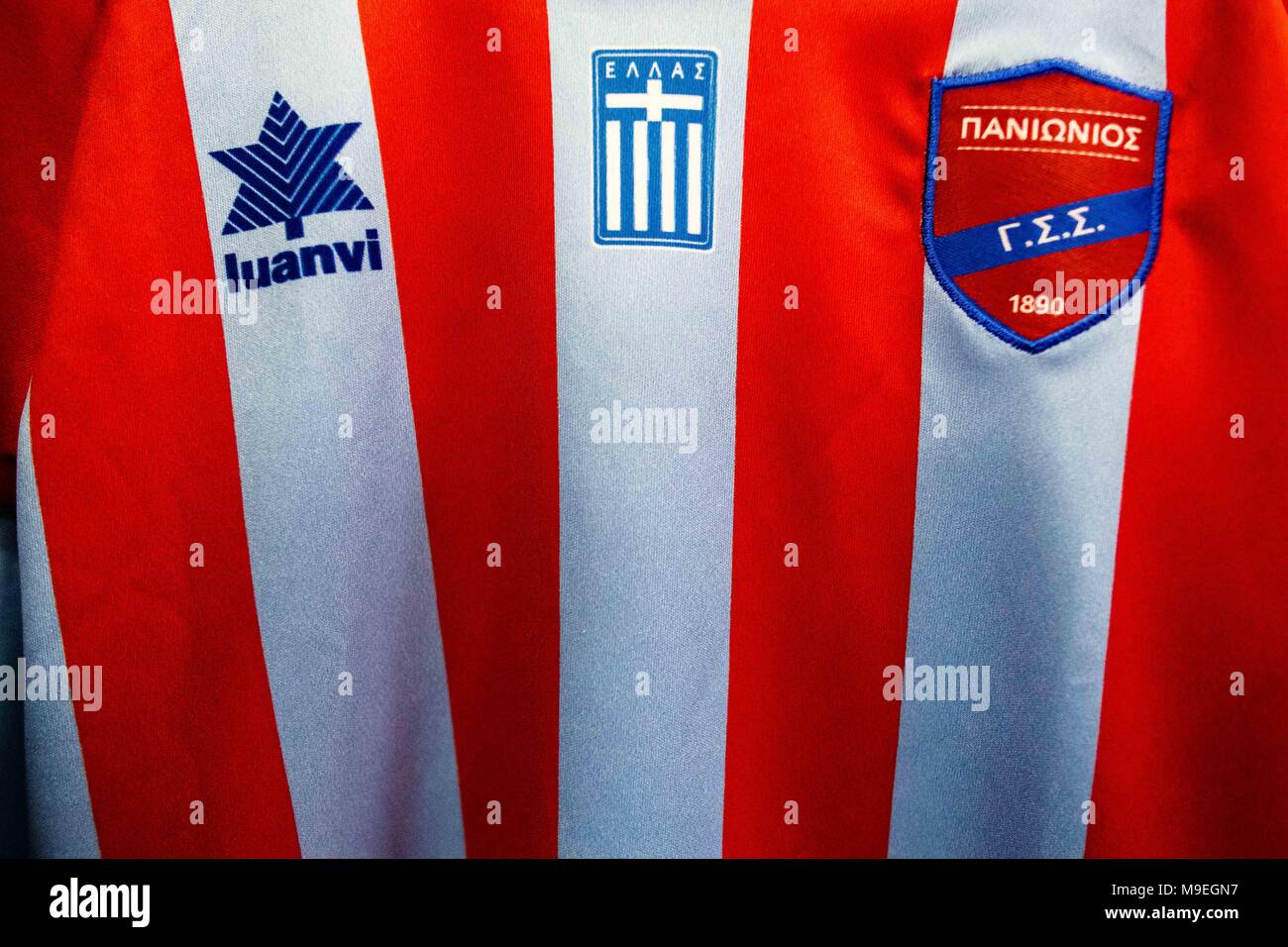 Panionios F.C . Greek football club .Stadium.Trophy ,shirts,change room ...