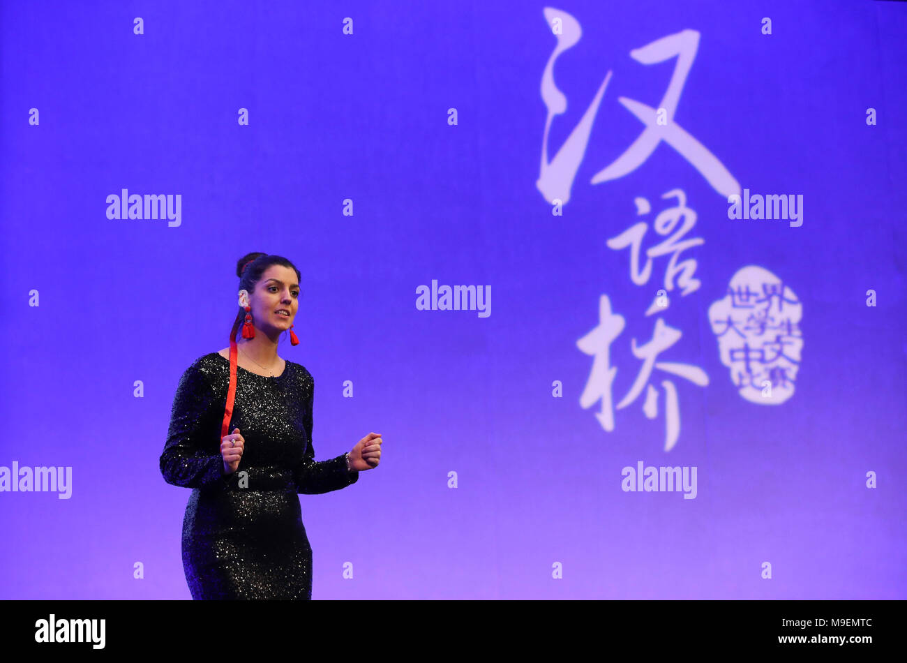 London, UK. 24th Mar, 2018. Lorida Zeqo from Oxford Brookes University ...