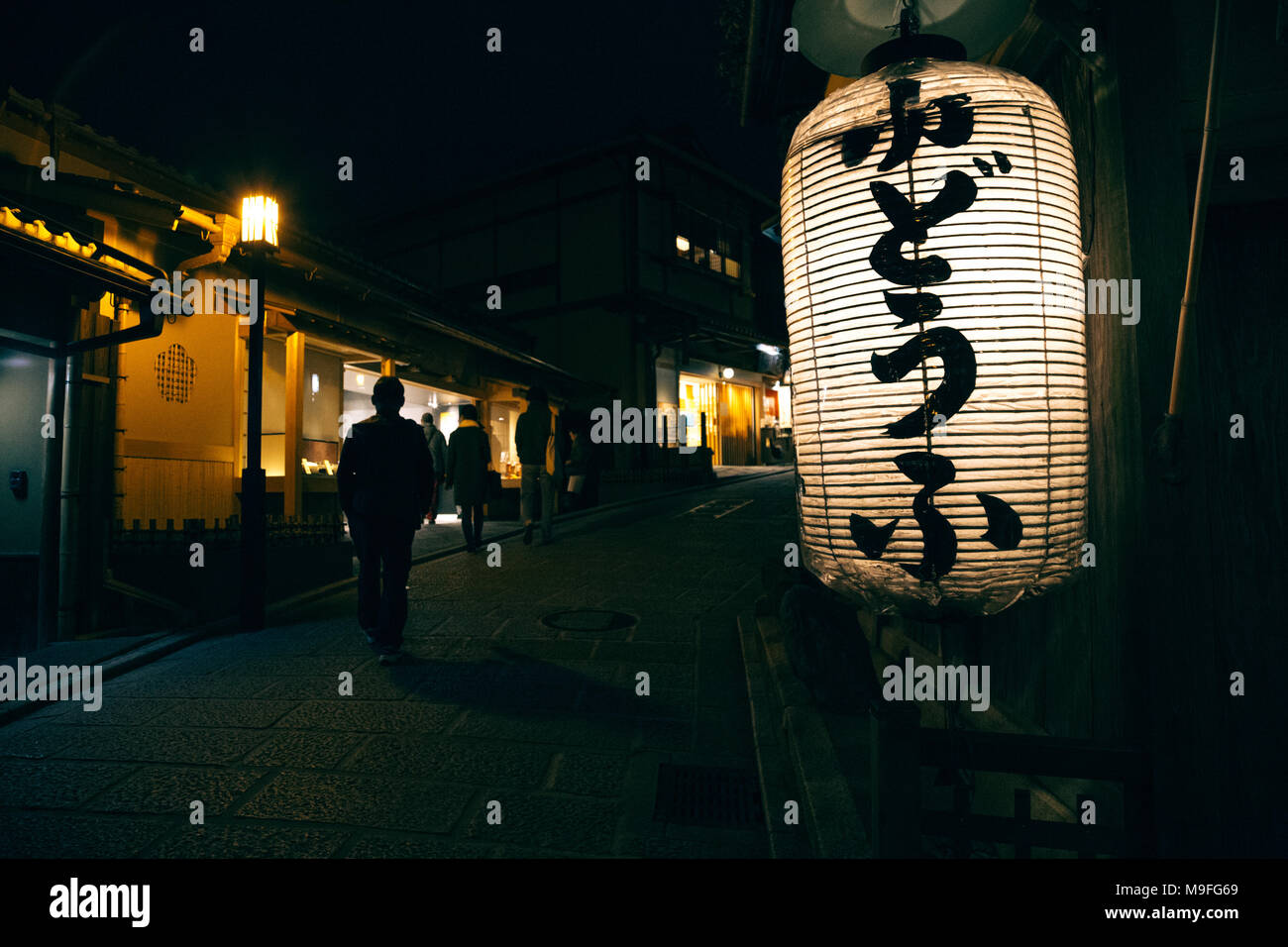 Old traditional japanese style bar hi-res stock photography and images ...