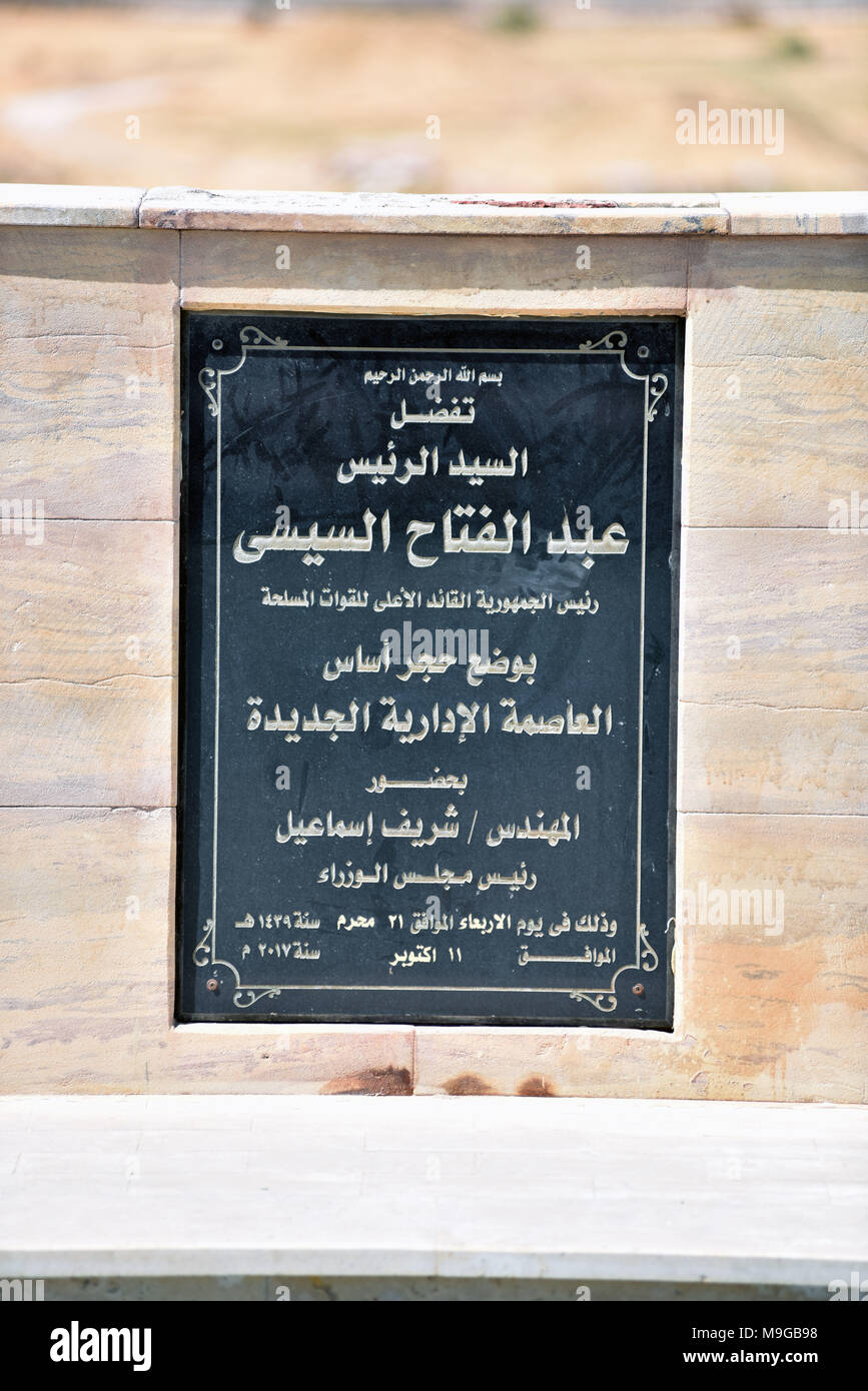 Foundation Stone Plaque High Resolution Stock Photography and Images ...