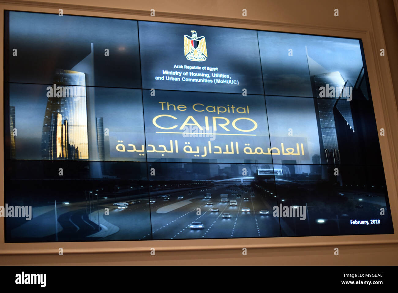 Part of a government ministry presentation on the new administrative ...