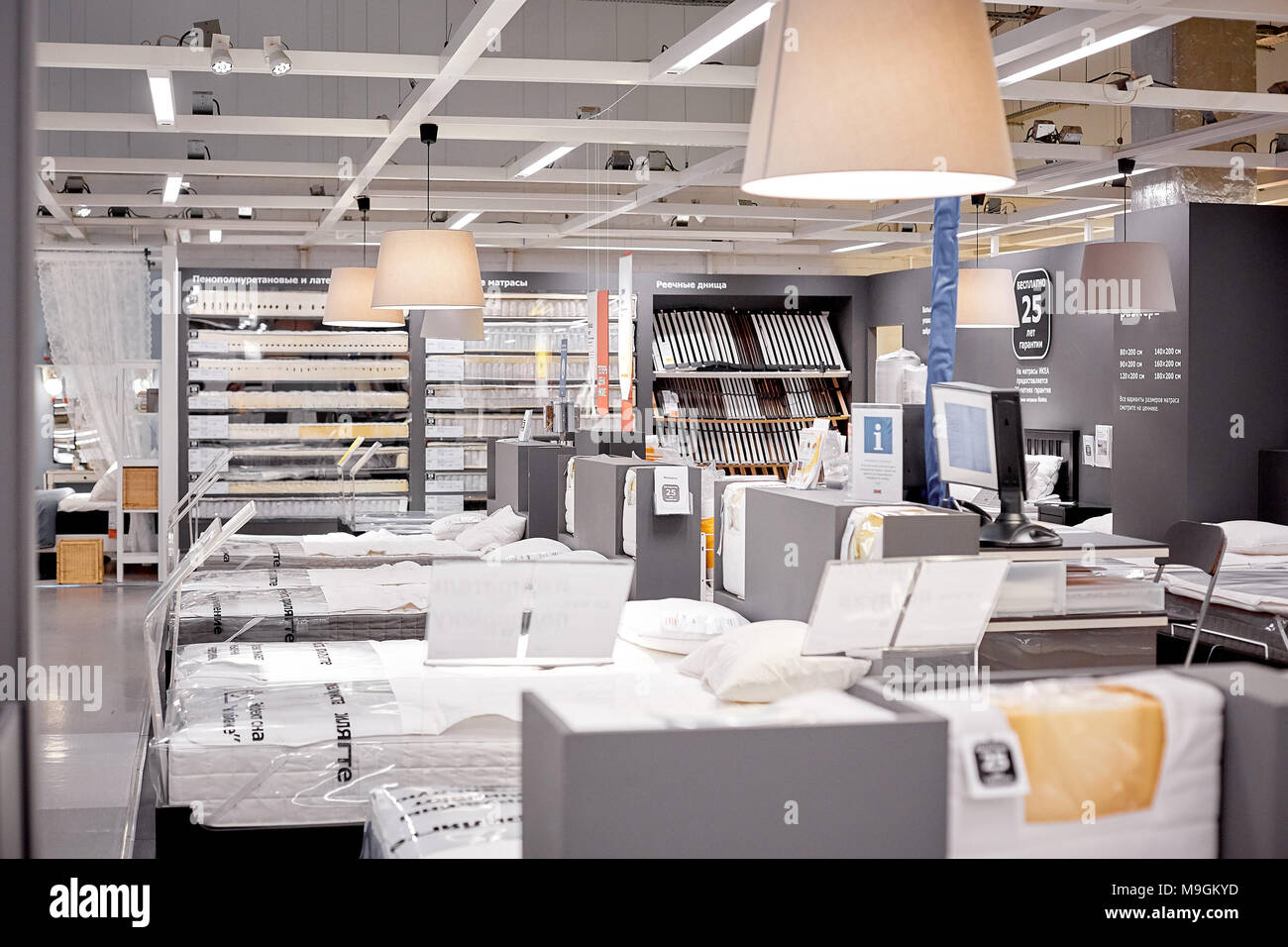 SAMARA, RUSSIA - MARCH 25 , 2018: Interior of the Ikea store . IKEA is ...