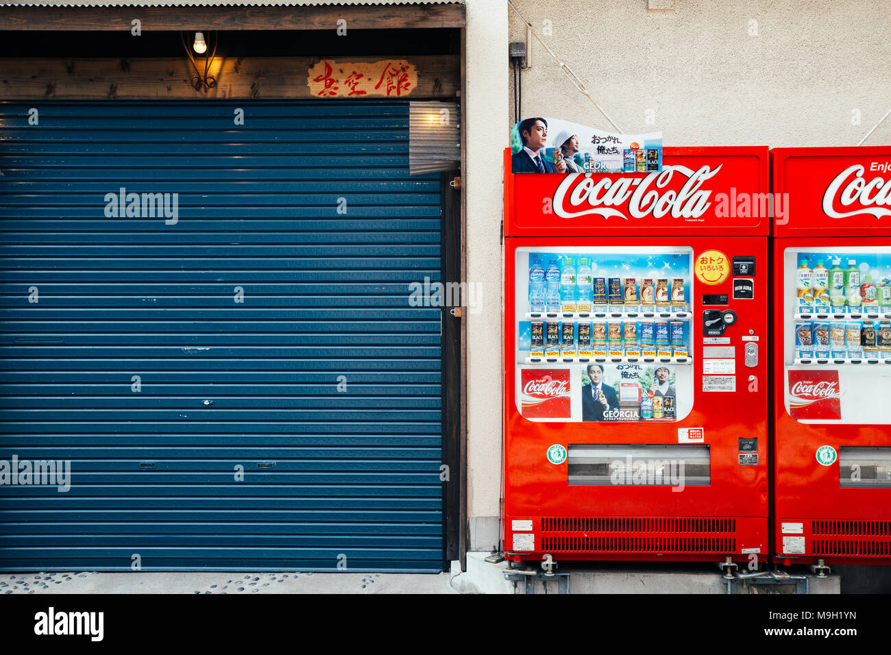 Fukuoka, Japan - June 10, 2017 : Closed store and drink vending machine ...