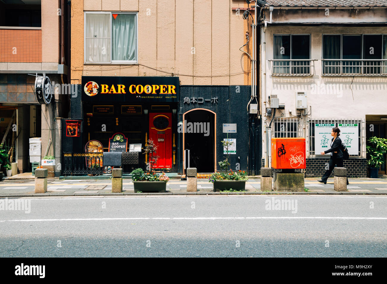Japanese restaurant exterior hi-res stock photography and images - Alamy