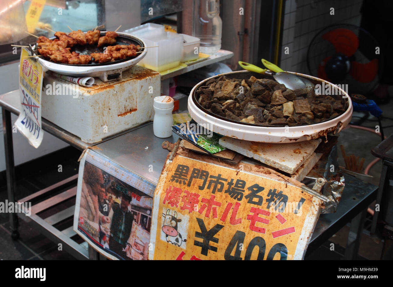 Braised beef snack stall in Kuromon Ichiba market, Osaka Stock Photo ...