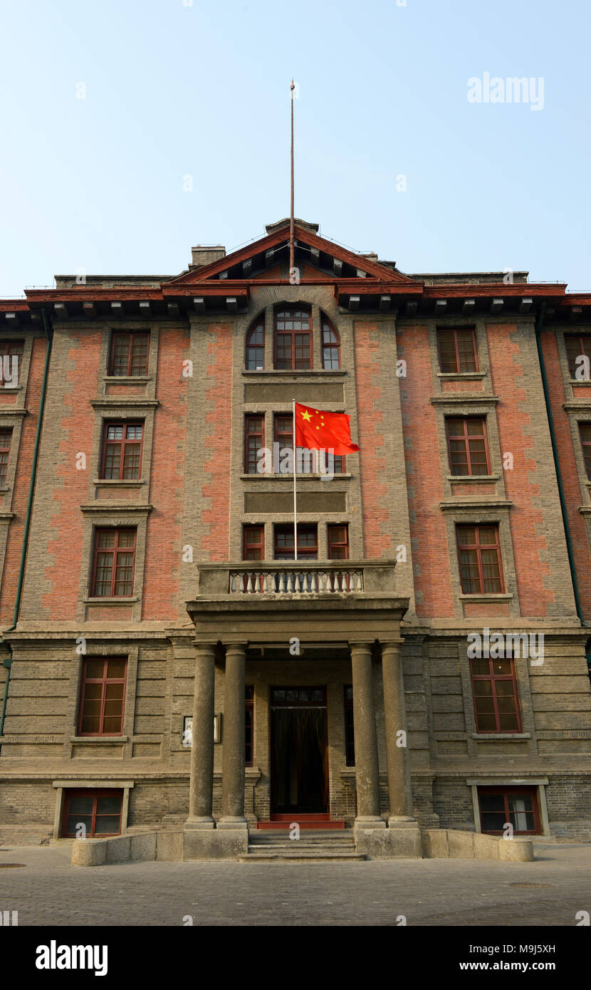 Beijing peking university hi-res stock photography and images - Alamy