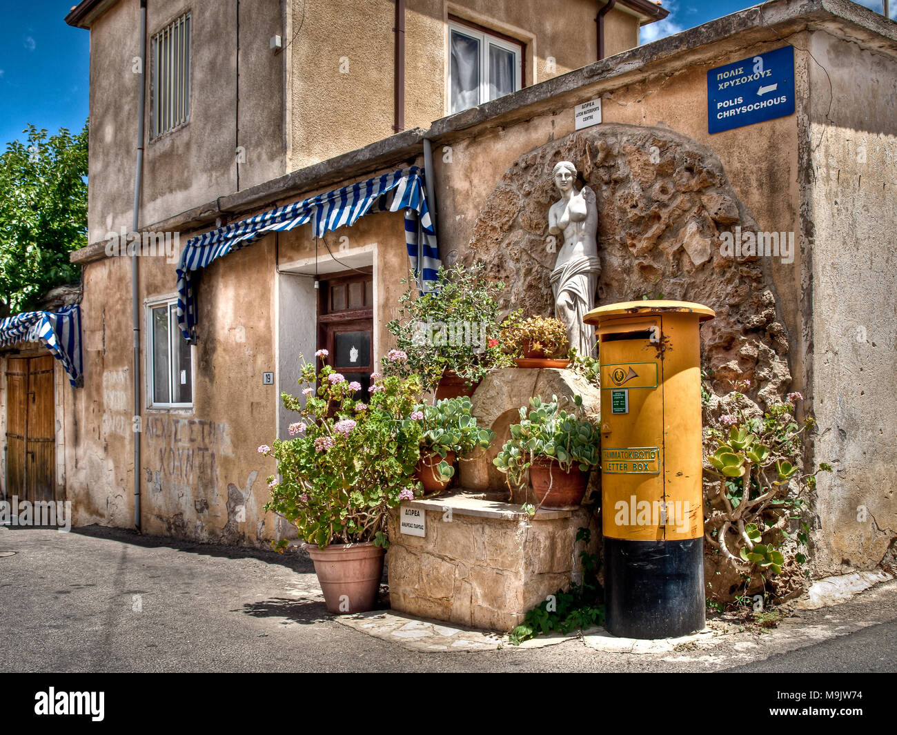 Postbox mailbox greece greek hi-res stock photography and images - Alamy
