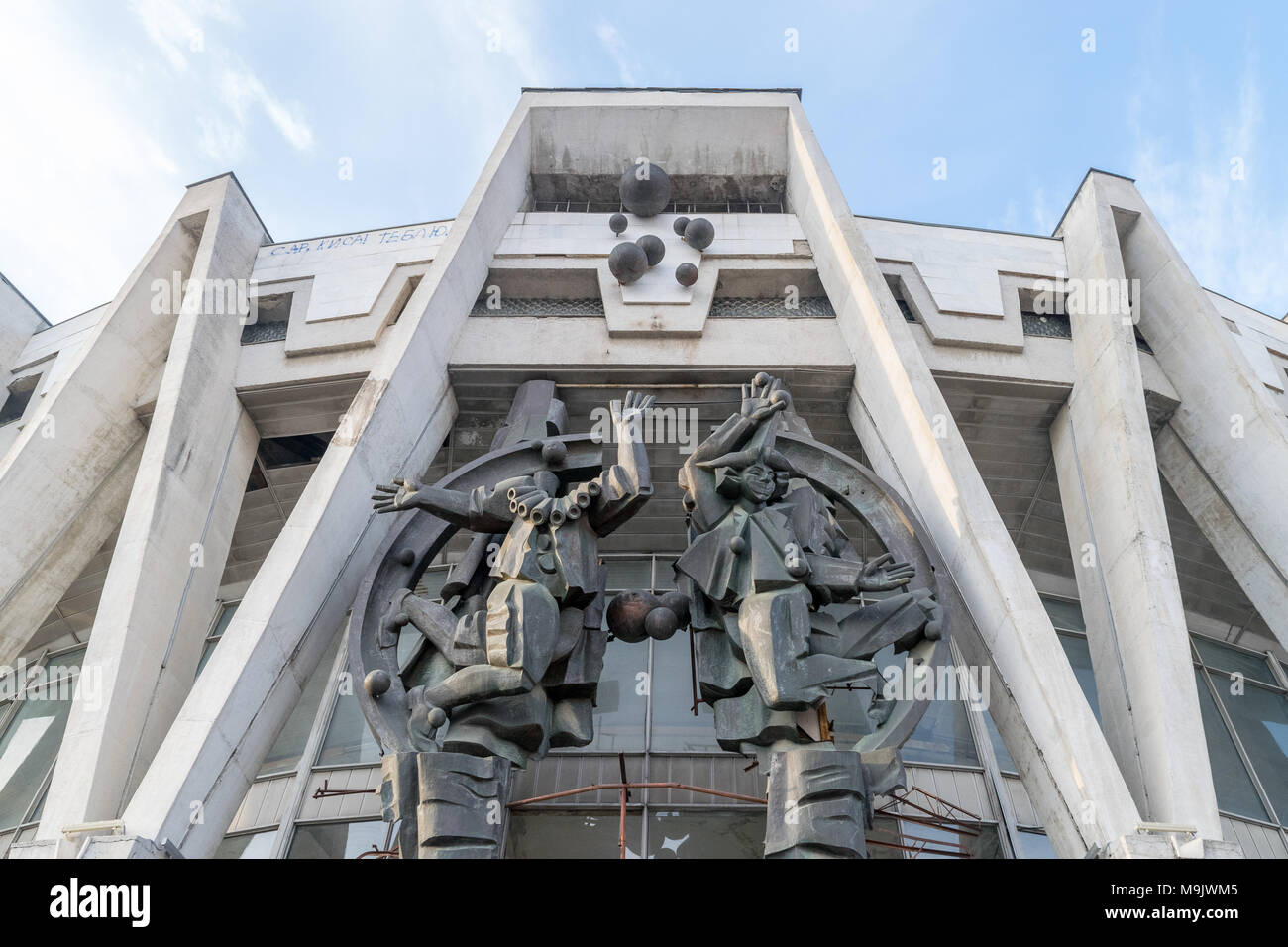CHISINAU, MOLDOVA - 3 JANUARY, 2017: The soviet type of sign at the ...