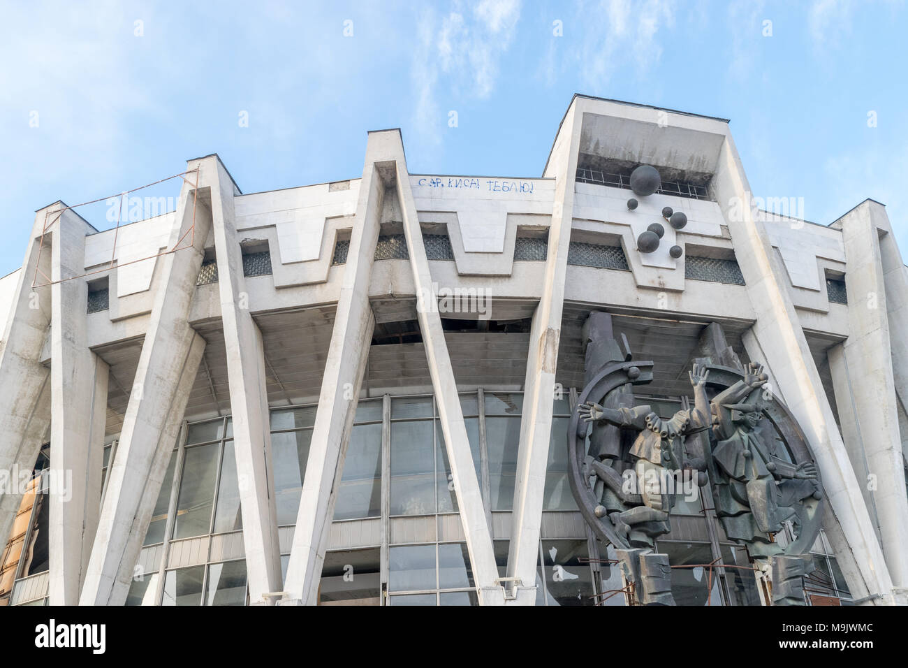 CHISINAU, MOLDOVA - 3 JANUARY, 2017: The soviet type of sign at the ...