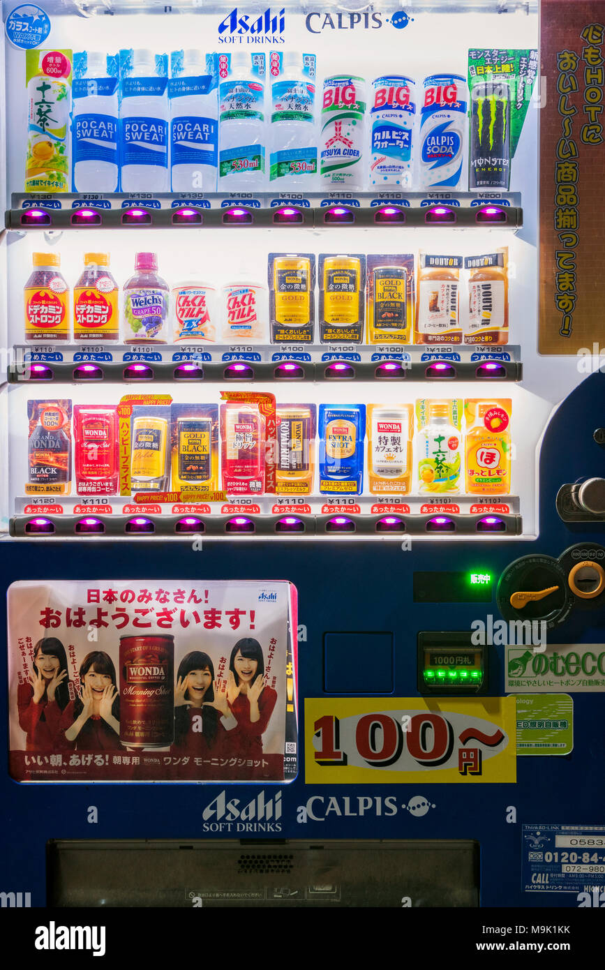 Soda machine can hi-res stock photography and images - Alamy