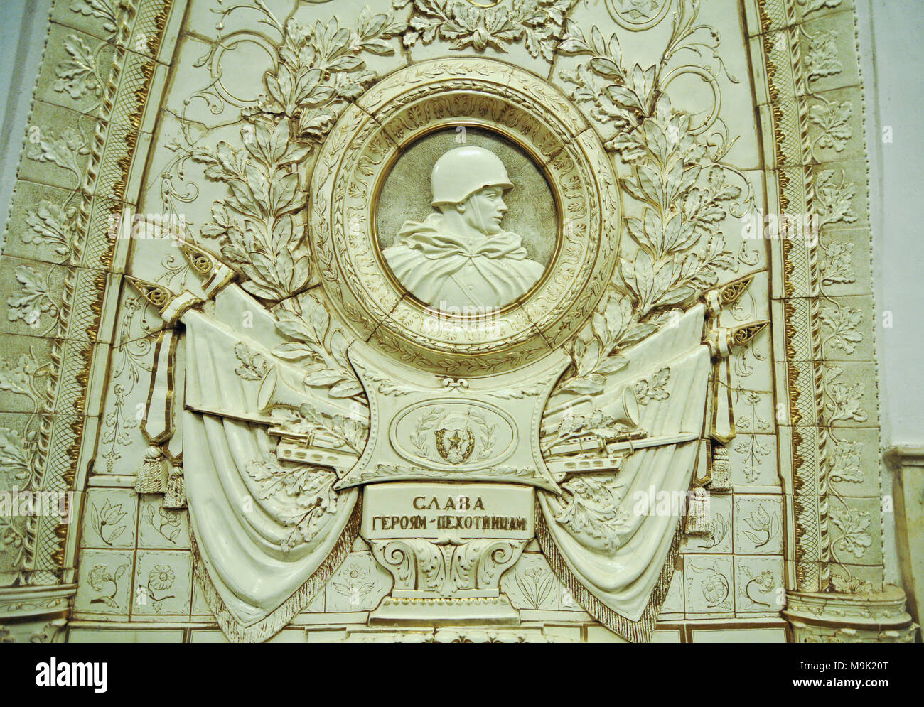 Taganskaya metro hi-res stock photography and images - Alamy