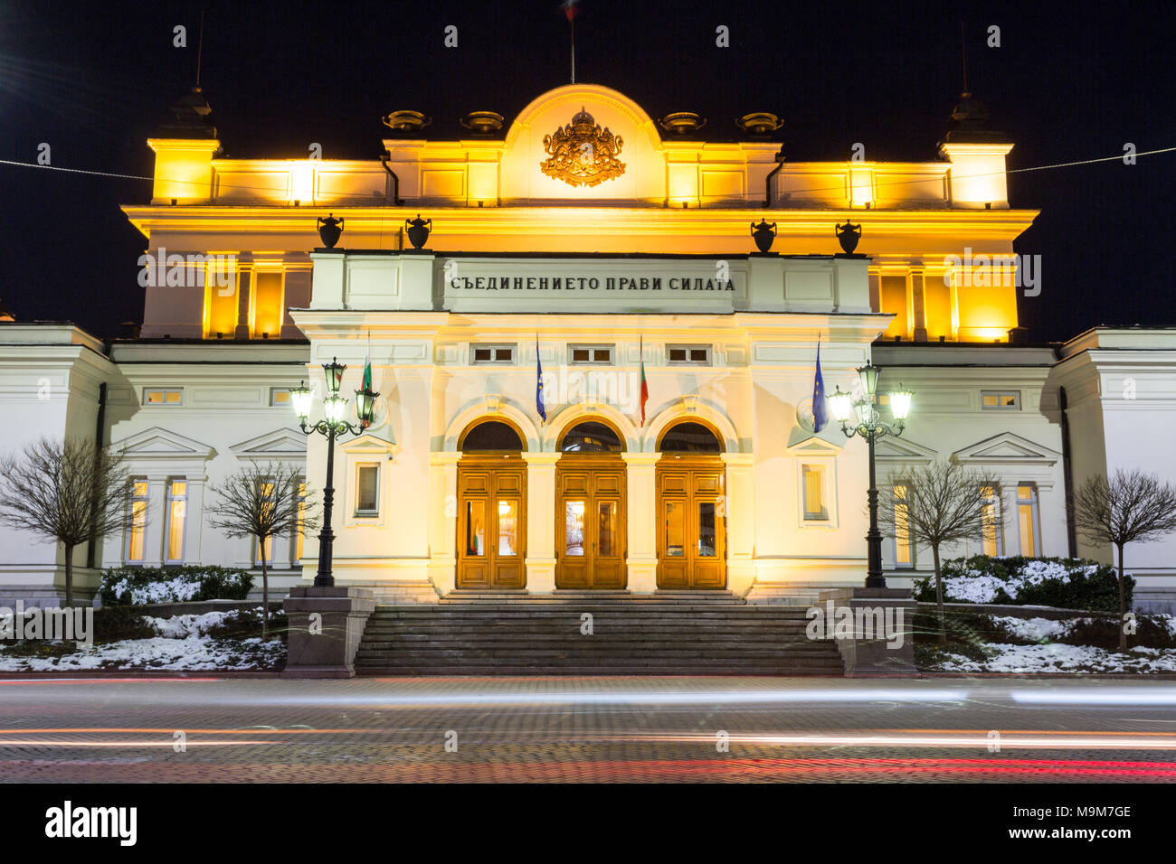 Sofia night time hi-res stock photography and images - Alamy